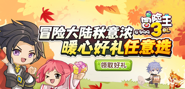 拉罐大作战_拉罐大作战html5游戏在线玩_4399h5游戏-4399在线玩